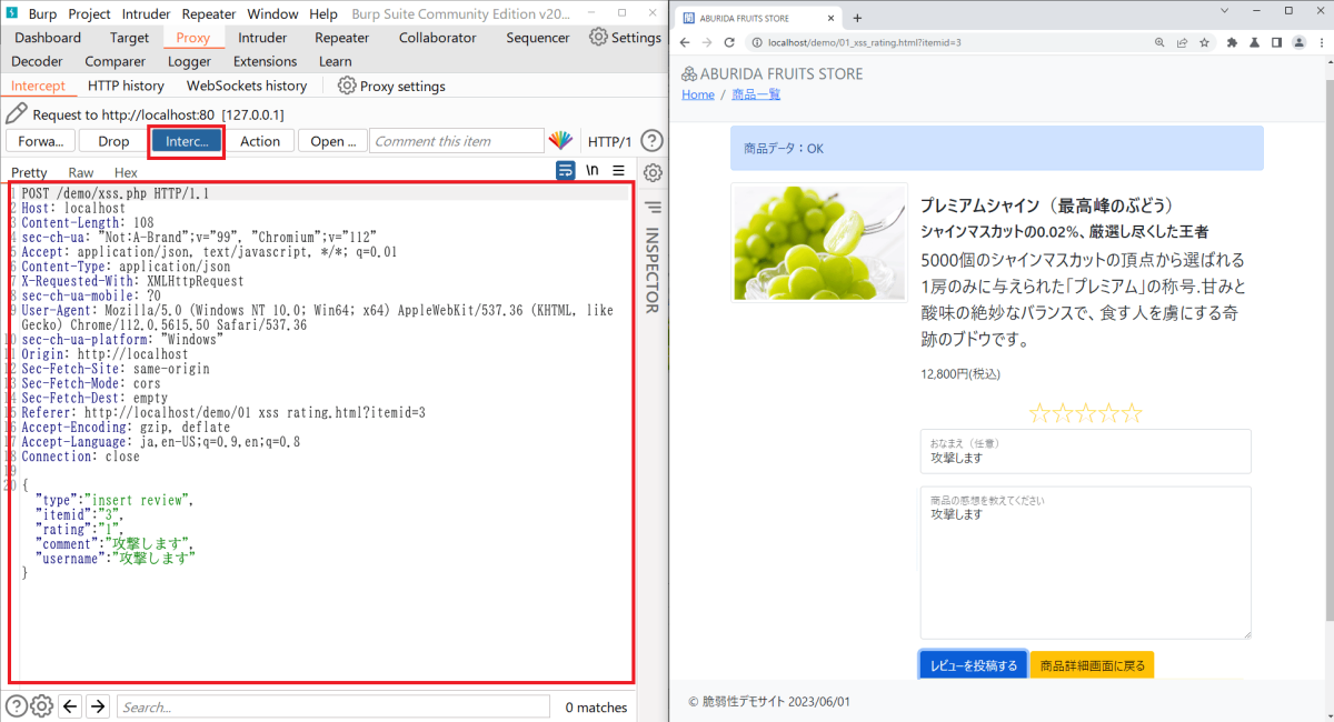 セキュリティ診断後に試してみよう！ Burp Suiteのインターセプトを使って脆弱性を再現する方法 – ハイブリッドWebセキュリティ診断「ABURIDA®」（アブリダ）｜株式会社信興テクノミスト