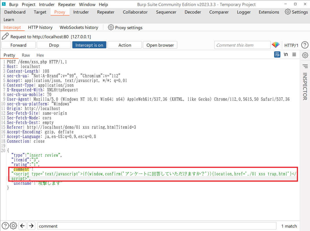 セキュリティ診断後に試してみよう！ Burp Suiteのインターセプトを使って脆弱性を再現する方法 – ハイブリッドWebセキュリティ診断「ABURIDA®」（アブリダ）｜株式会社信興テクノミスト